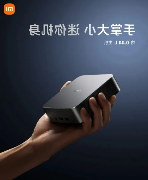 Xiaomi, the Host Mini PC unveiled - Game News 24