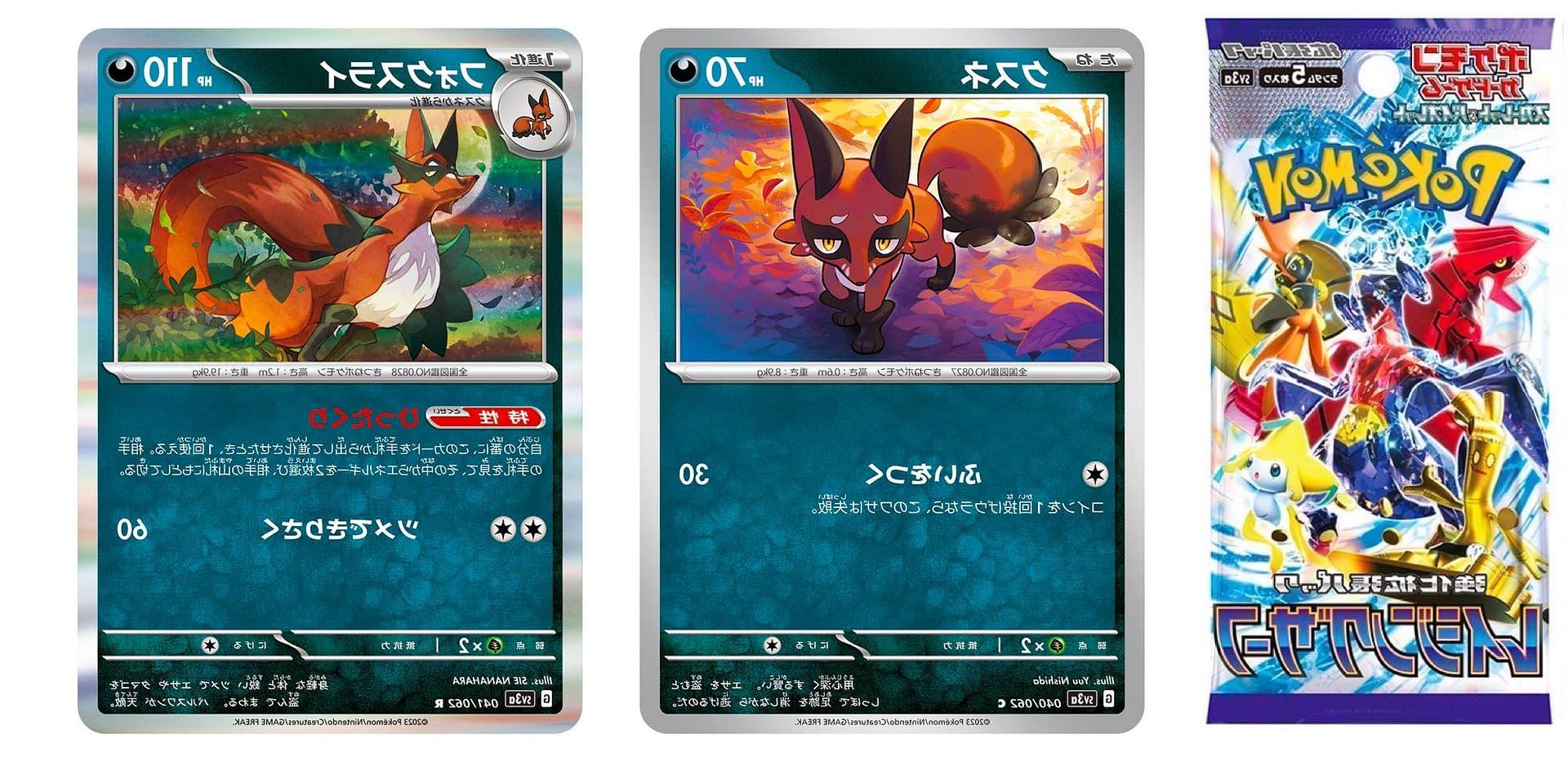 Pokemon TCG Japan's Raging Surf: Nickit Evolutionary Line - Game News 24